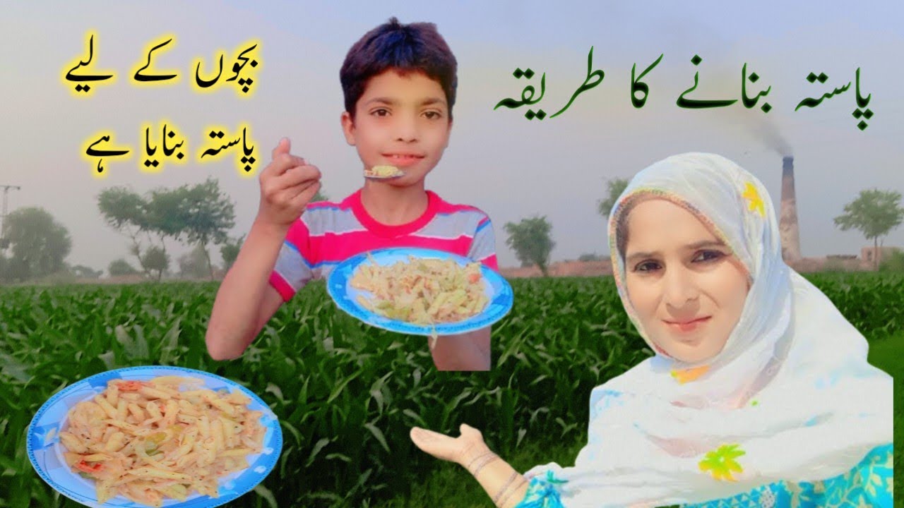 Bacchon ke liye pasta banaya |how to cook pasta? 🍝 Hard working women 🌹 ...