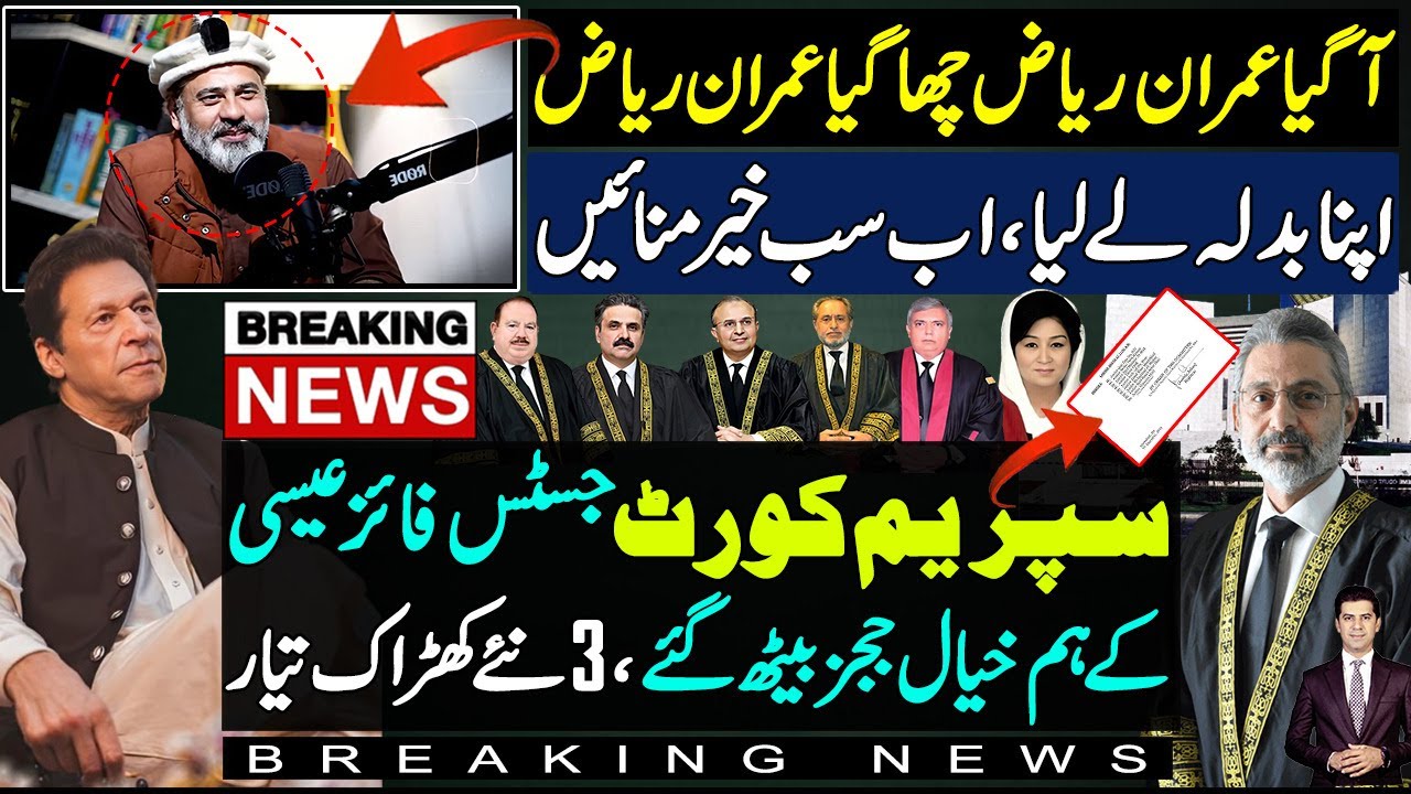 Big entry of anchor Imran Riaz Khan on screen,Justice Qazi Faez like ...
