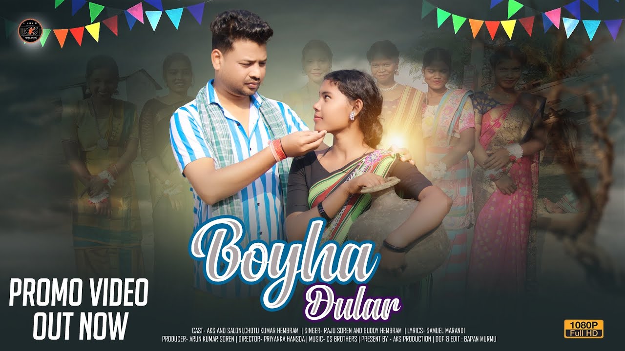 New Santali Video Song 2023 | Boyha Dular Promo Video|| Aks & Saloni || Raju Soren & Guddy ...
