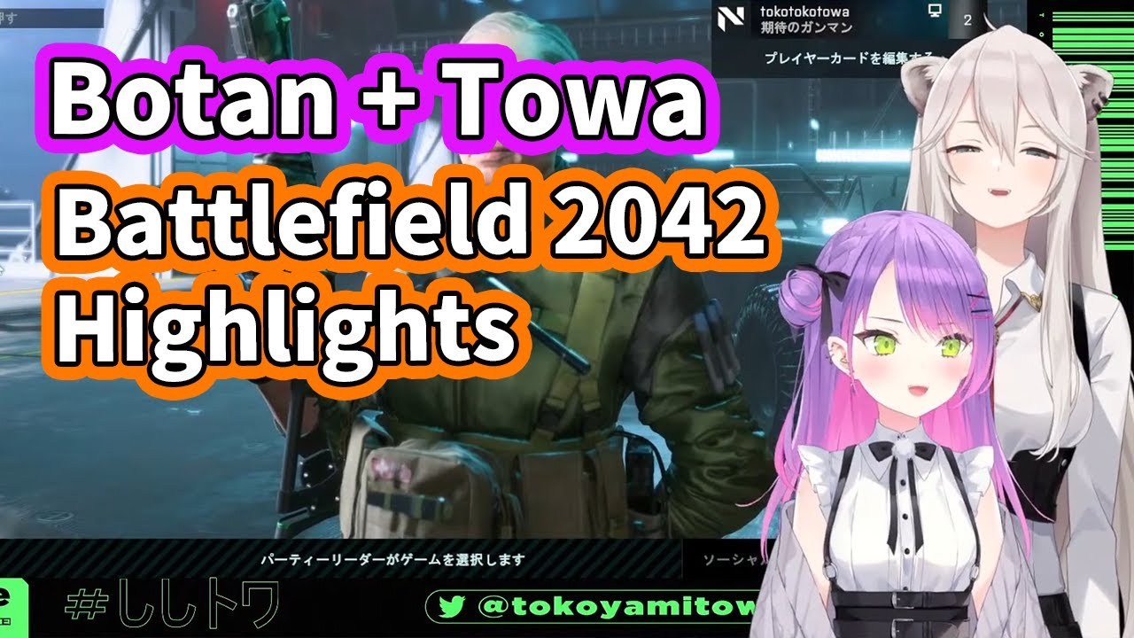 Botan Guns Down Everyone + Towa VS Hovercraft [ENG Subbed Hololive ...
