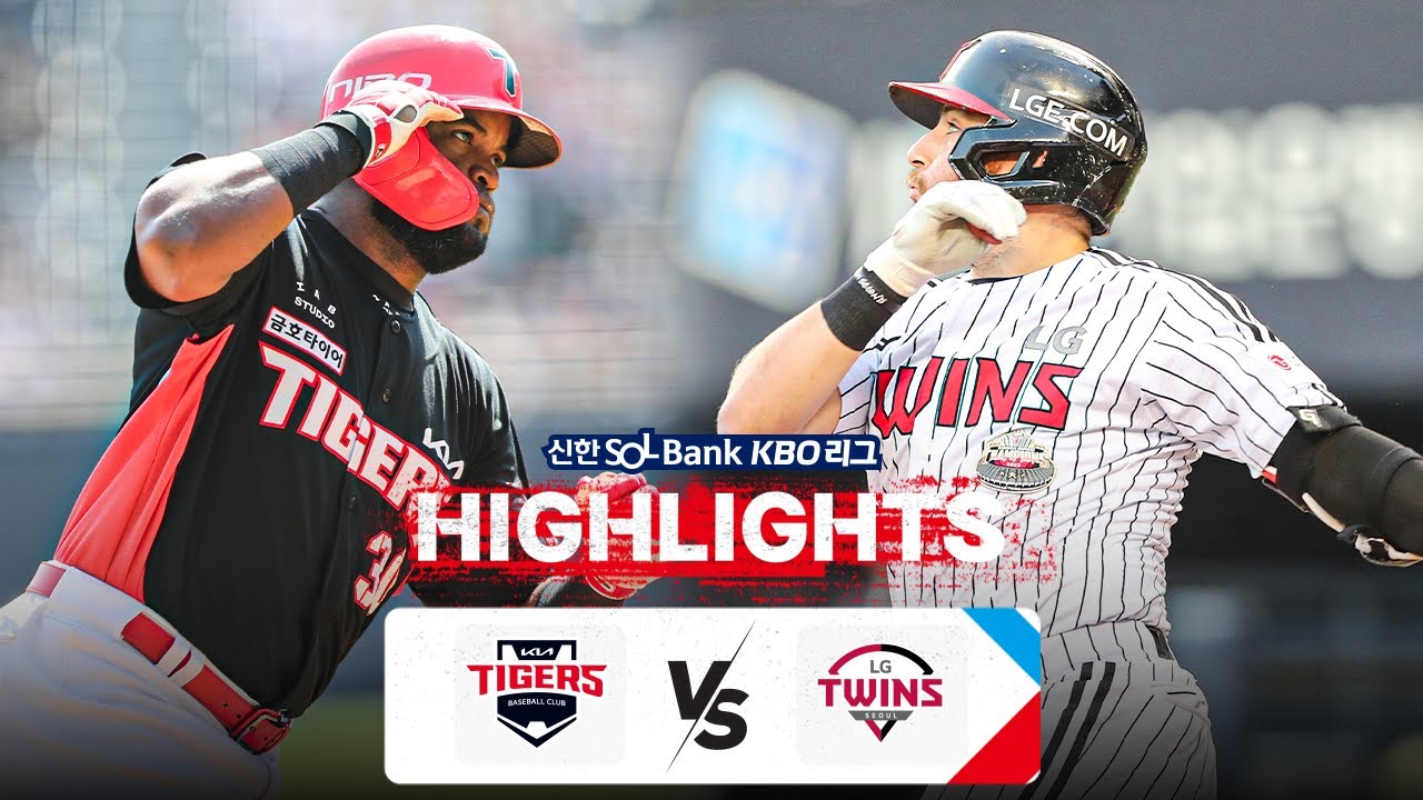 [KBO 하이라이트] 4.27 KIA vs LG | 2024 신한 SOL뱅크 KBO 리그 | 야구 - YouTube