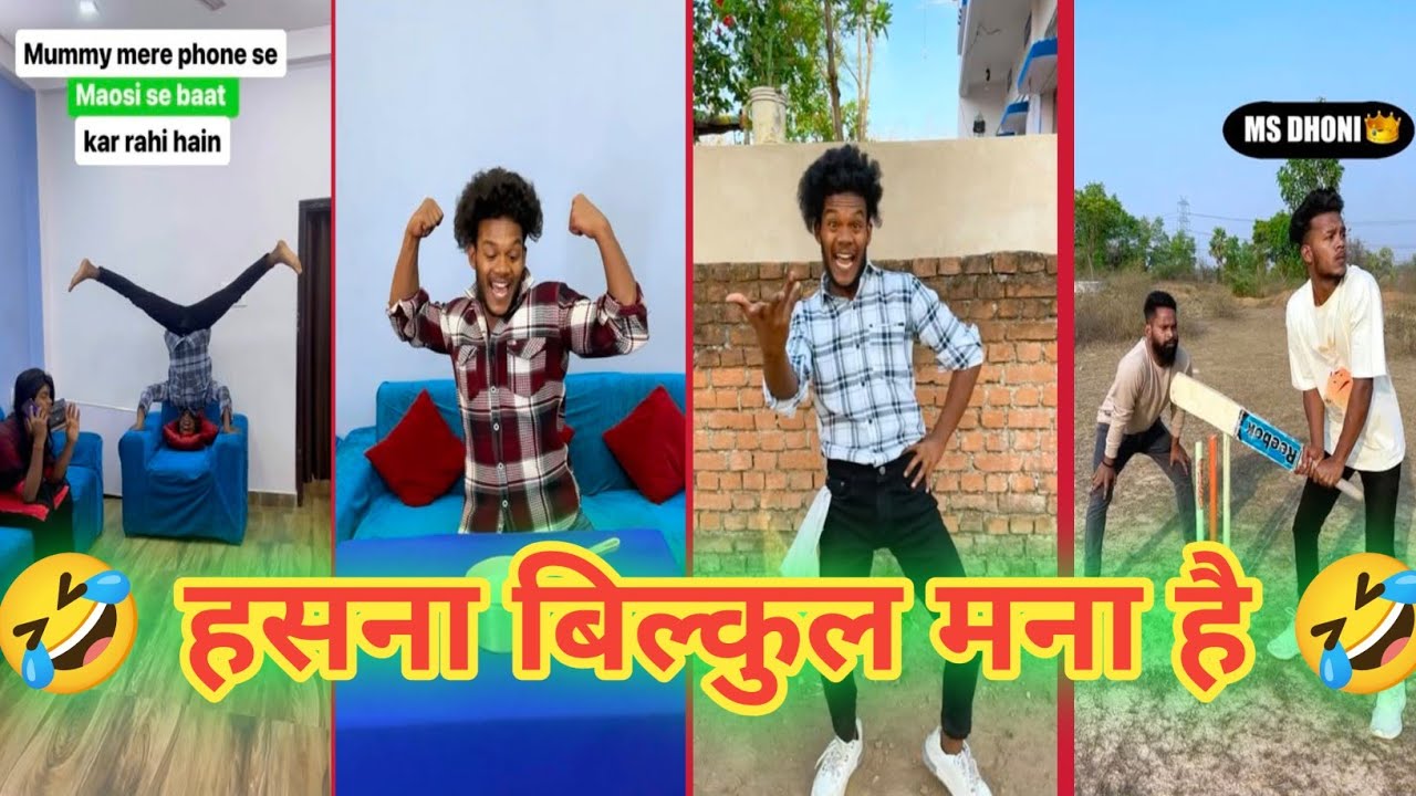 New Funny Video🤣|हसना बिल्कुल माना है Trending Funny Videos 😅|New ...