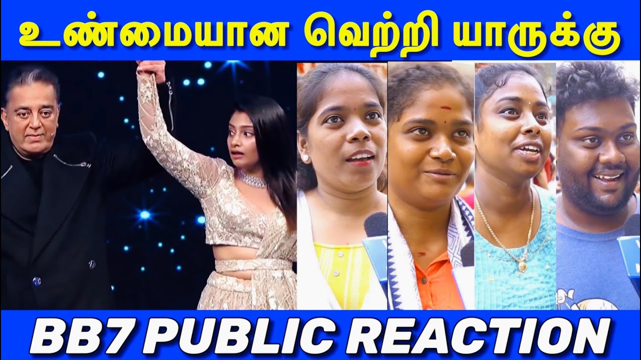 Camera முன்னாடி நல்லா நடிக்கிறாங்க | பக்கா Plan இது | Bigg Boss Title ...