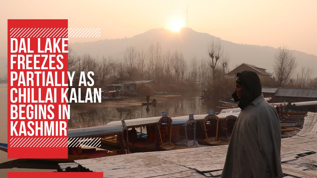 Dal lake freezes partially as Chillai Kalan begins in Kashmir - YouTube