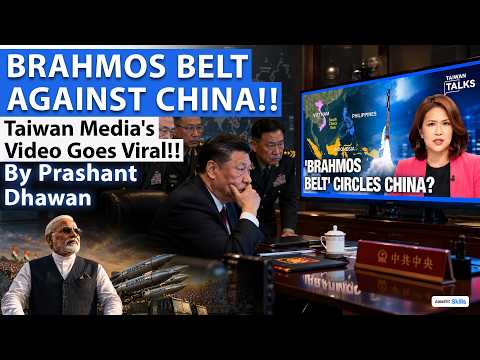 BRAHMOS BELT AGAINST CHINA | Taiwan Media's Video Goes Viral | By Prashant Dhawan