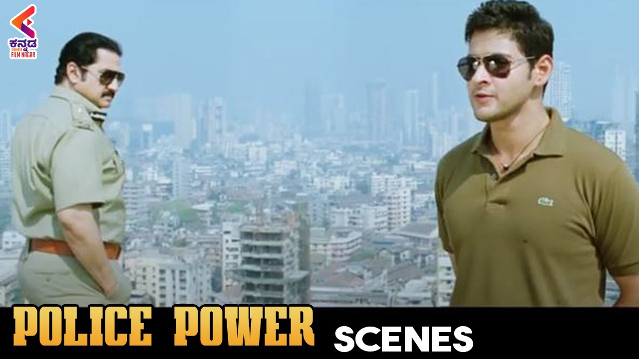 Police Power Kannada Movie Scenes | Mahesh And Suman Shetty Best Scene ...