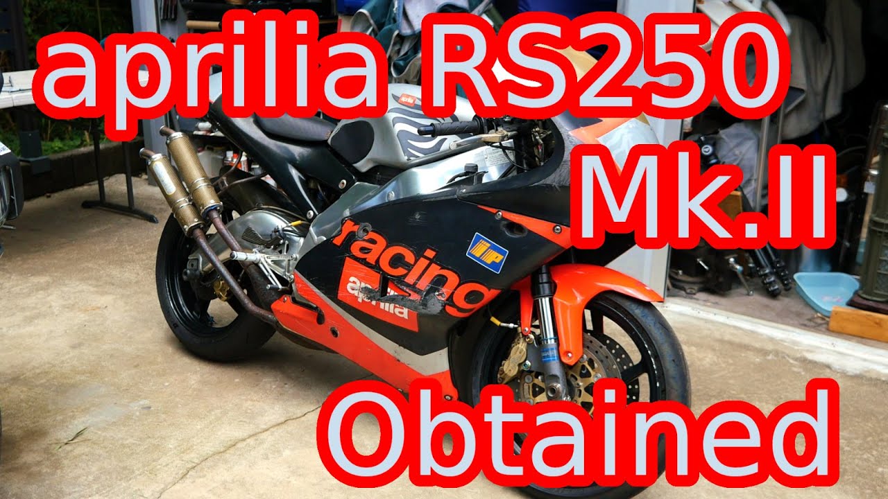 aprilia RS250 Obtained - YouTube