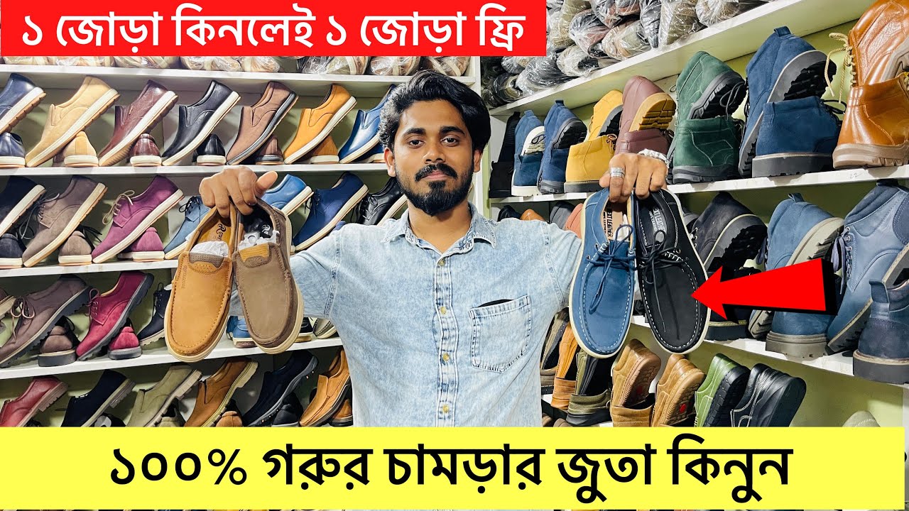 Original Cow Leather shoe,official shoes,Boot,loafers Price 2023 ...