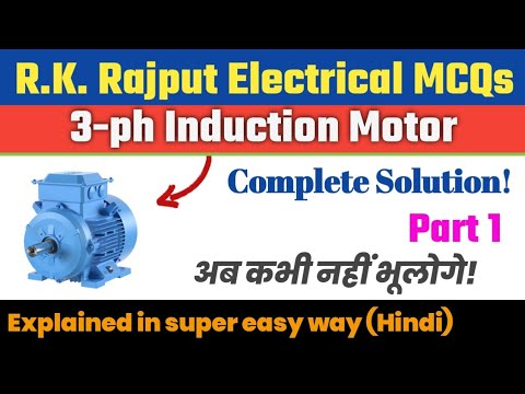3-ph Induction motor MCQ Solution in hindi | R.K.Rajput MCQs | Chap-12 | Electrical yaar | Part ...