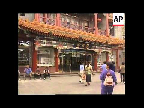CHINA: BEIJING: FASHION & CHINESE SHOES