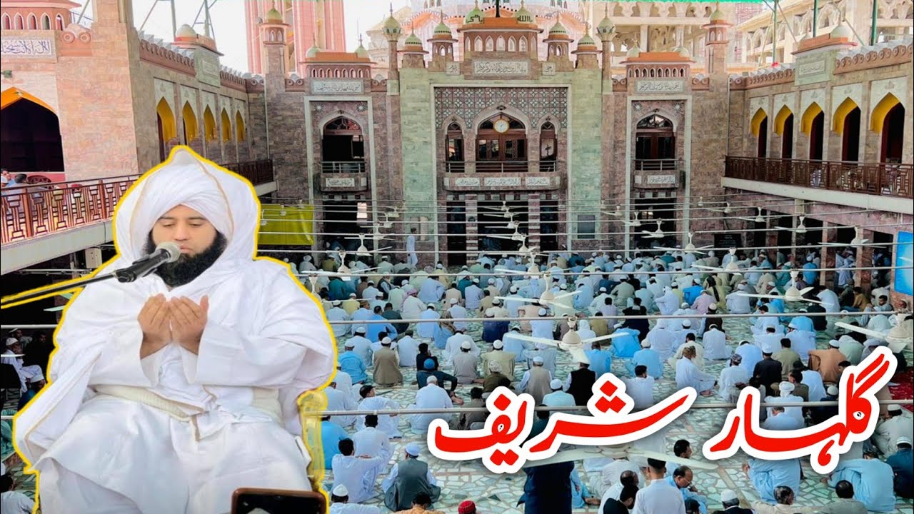 Gulhar Sharif KOTLI || most famous DARBAR IN KOTLI || azad kashmir ...