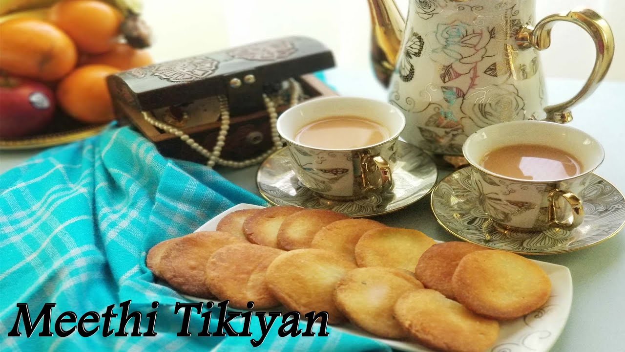 Meethi Tikiyan Recipe - How to make Meethi Tikiyan/ easy recipe to make ...