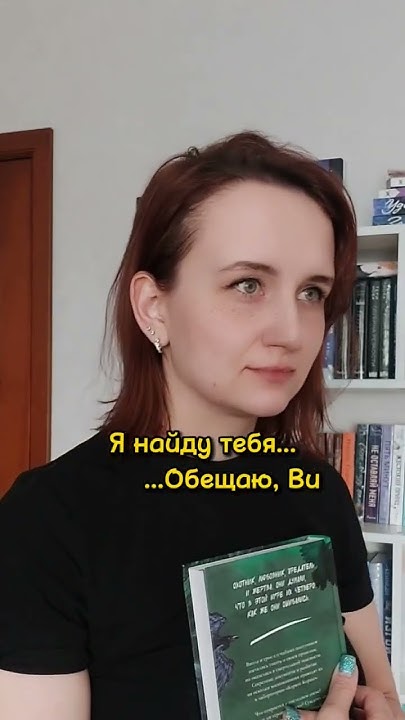 Узнали книгу? - YouTube