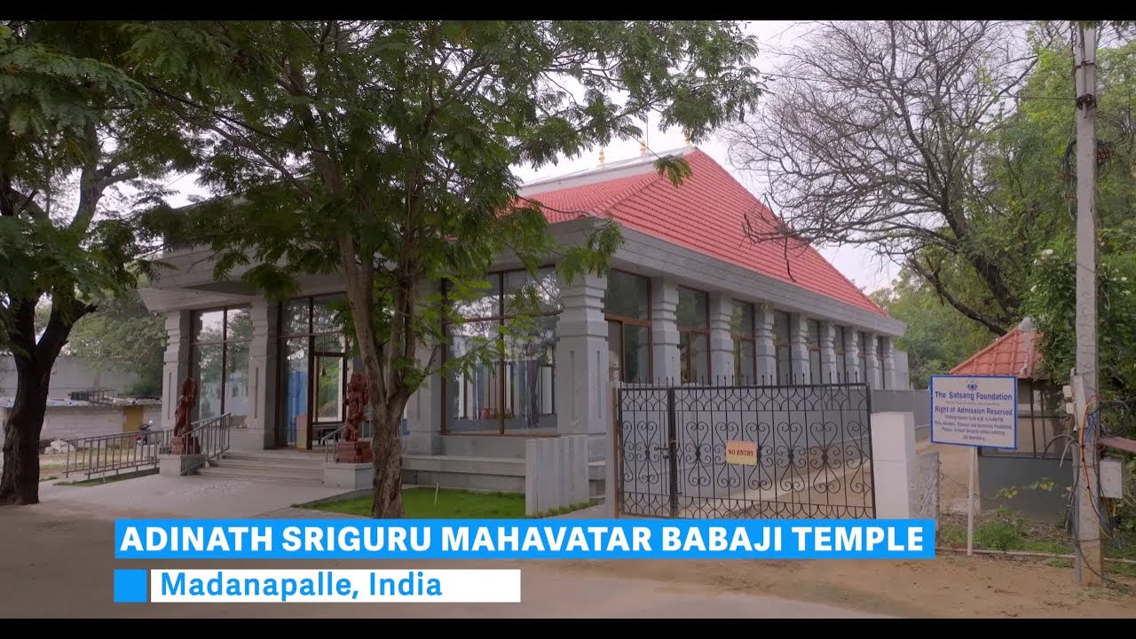 An overview | Adinath Sriguru Mahavatar Babaji Temple - YouTube