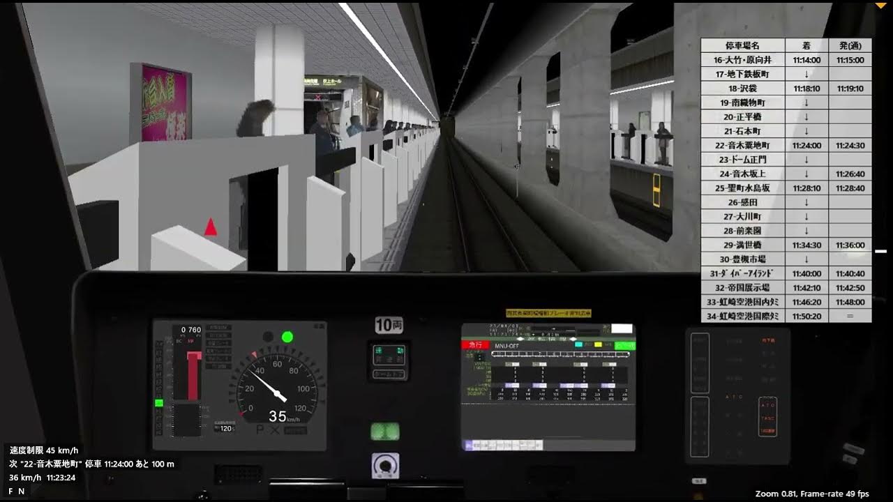 [BVE5]地下試験線V3を17000系で運転 TASC/ATO - YouTube