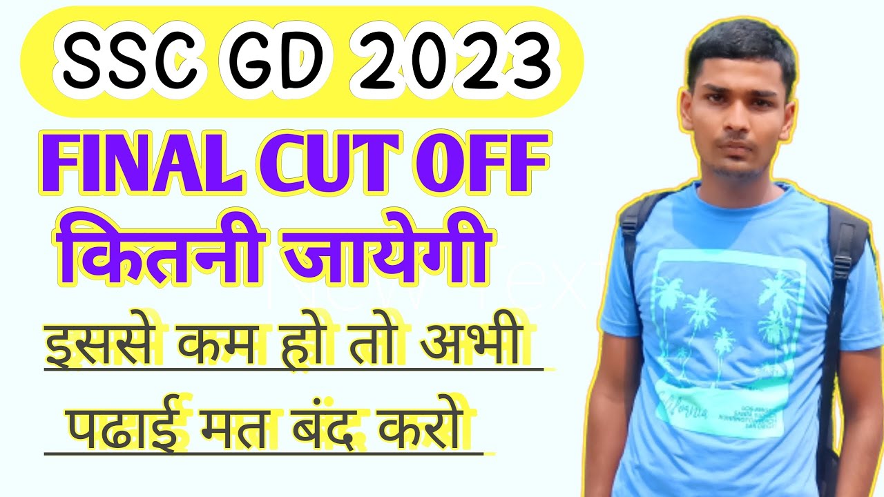 ssc gd final cut off by harsh jaiswal // ssc gd final cut off kitni ...