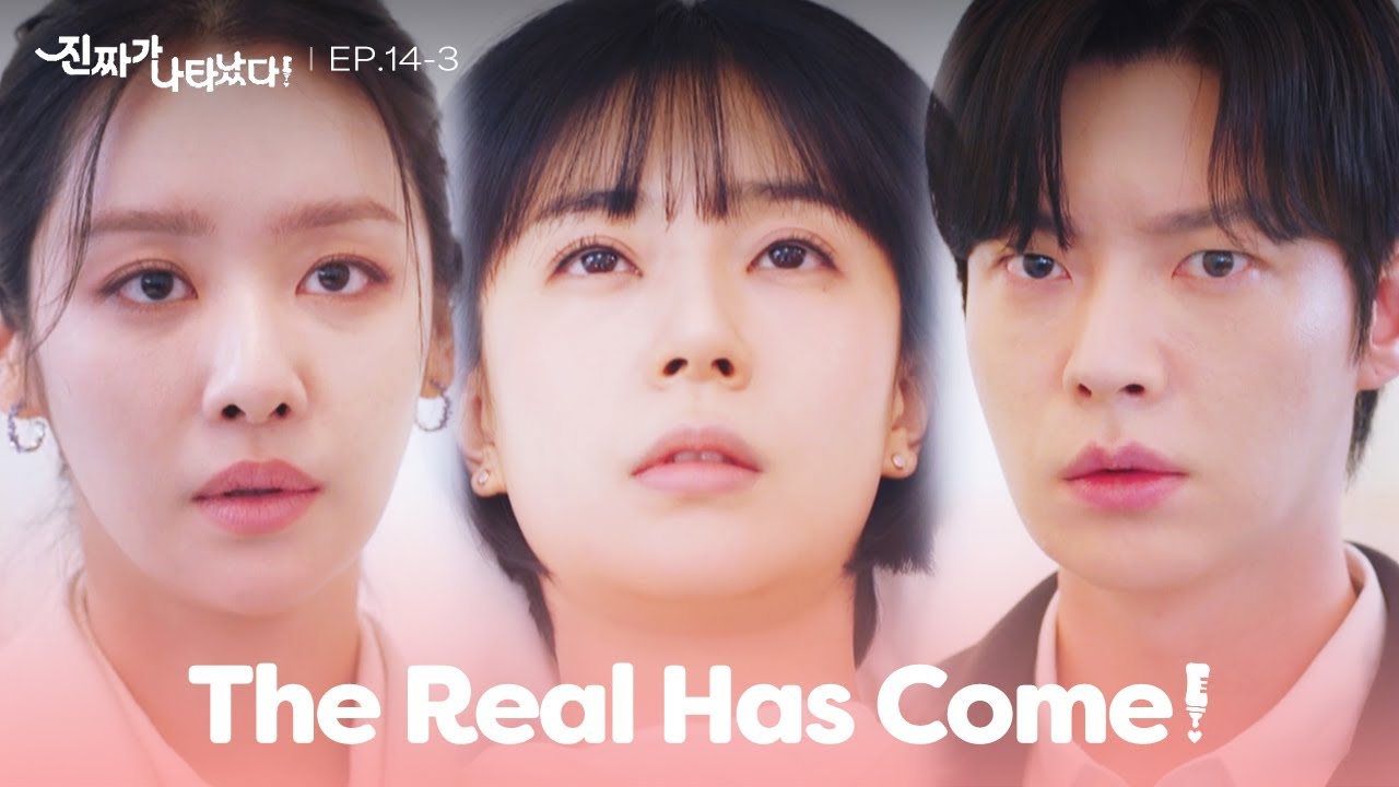 Yes, I saved her life. [The Real Has Come! : EP.14-3] | KBS WORLD TV 230514 - YouTube