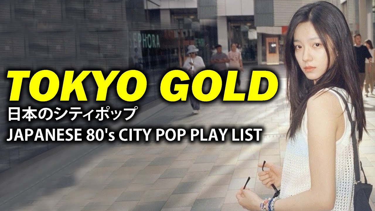 TOKYO GOLD - Discover 80’s Japanese Funk! 日本のファン🎵 CITY POP PLAY LIST🎼 ...
