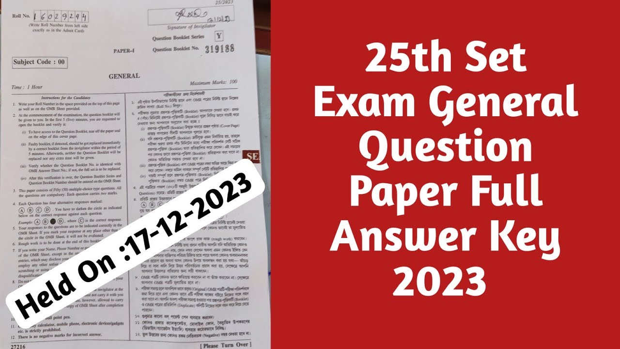 25th Set Exam General Paper Answer Key 2023 // 25th Set Exam General ...