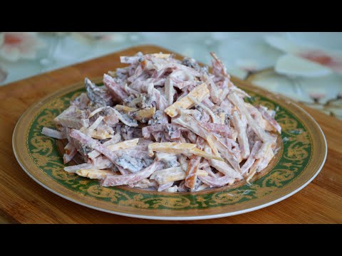 MUJSKOY KAPRIZ SALATI - МУЖСКОЙ КАПРИЗ САЛАТ