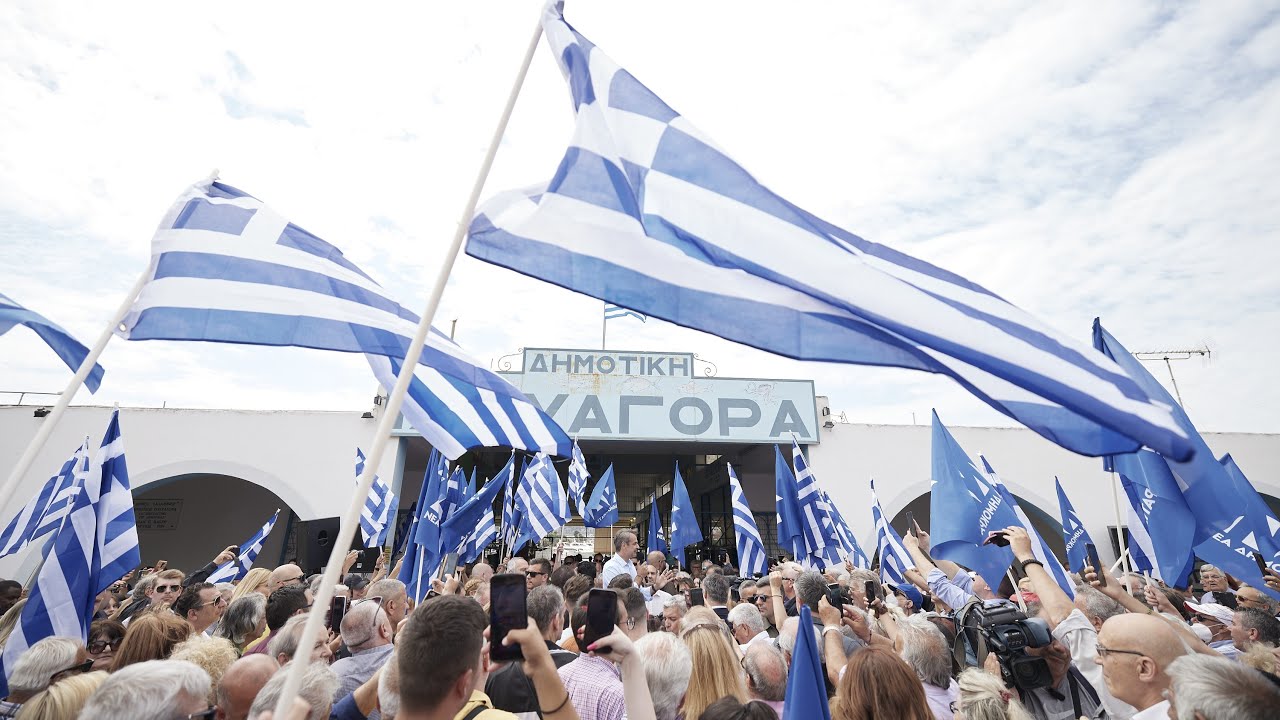 Χαιρετισμός Κυριάκου Μητσοτάκη σε συγκέντρωση πολιτών στην Σαλαμίνα ...