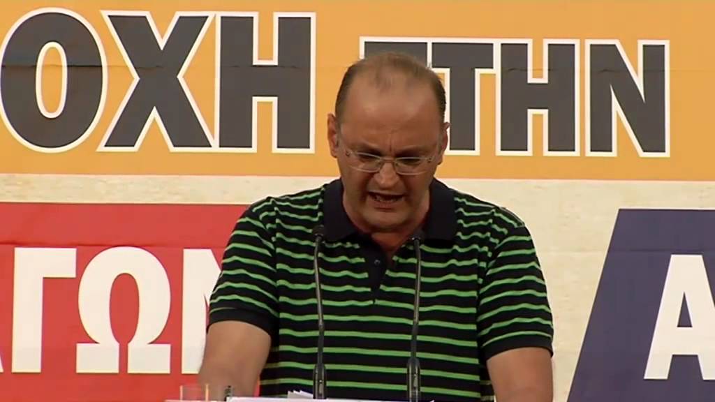 ΟΜΙΛΙΑ Γ. ΤΑΣΙΟΥΛΑ ΣΤΟ ΣΥΛΛΑΛΗΤΗΡΙΟ ΤΟΥ ΠΑΜΕ ΣΤΟ ΣΥΝΤΑΓΜΑ - YouTube