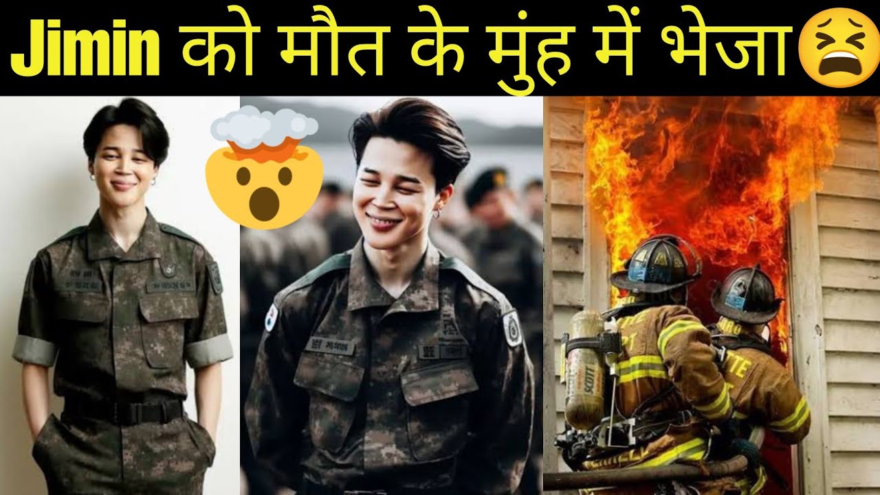 Korean Military ने Jimin को मौत के मुंह में डाला 😫 Jimin Life in Danger ...