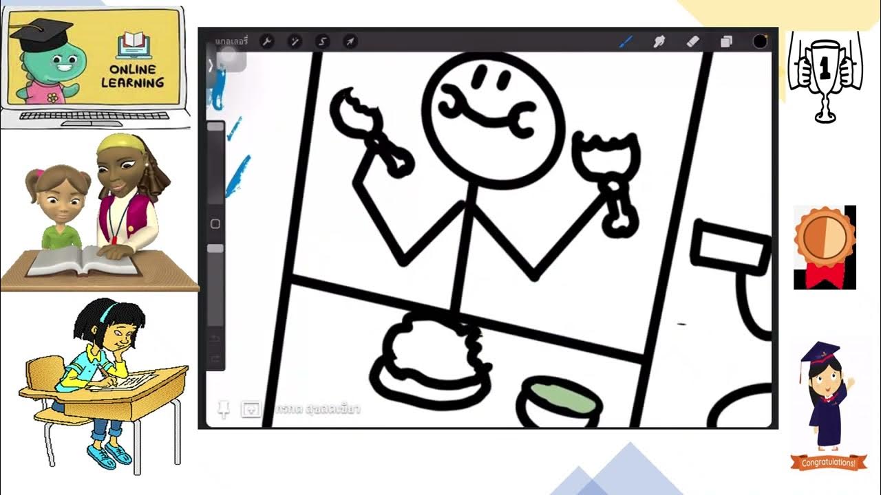 ONLINE LESSON - YouTube