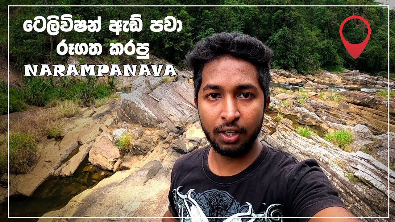 Narampanawa | Kandy | Best Bathing Place In Srilanka | නාගන්න යන්න ...