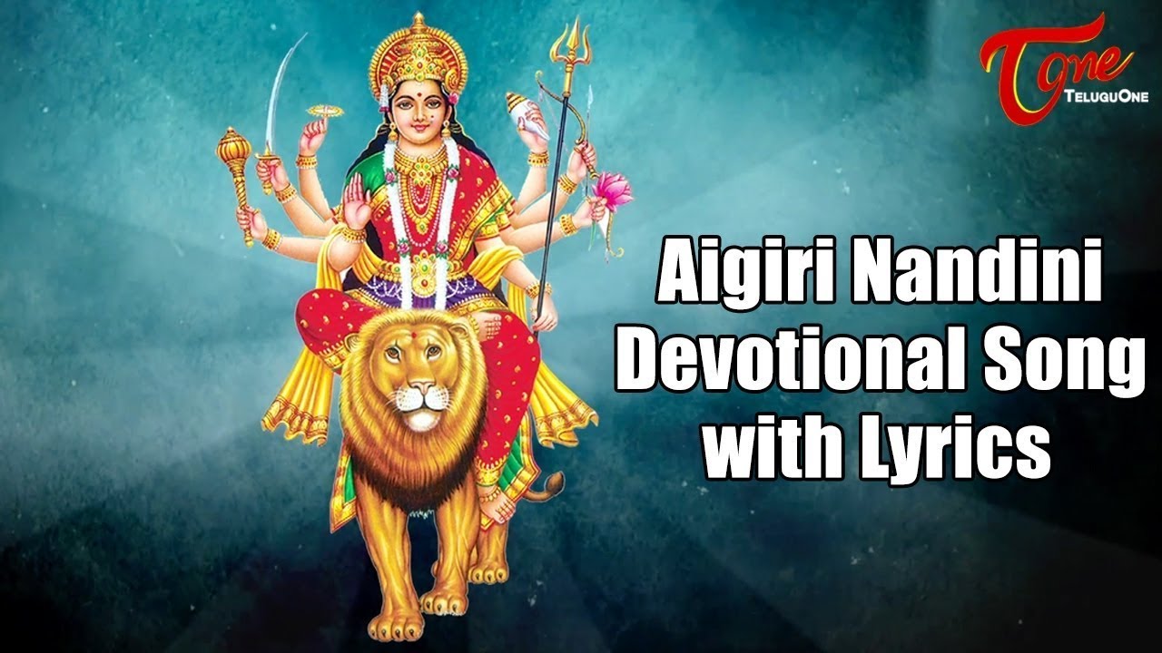 Aigiri Nandini With Lyrics | Mahishasura Mardini Stotram | Durga Devi ...