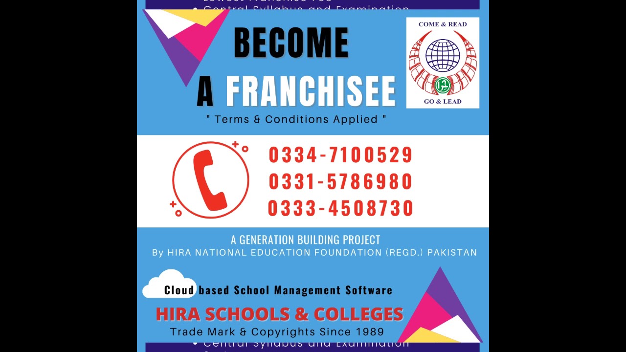 Become a Franchisee - Hira Schools and Colleges - Pakistan 2020 - YouTube