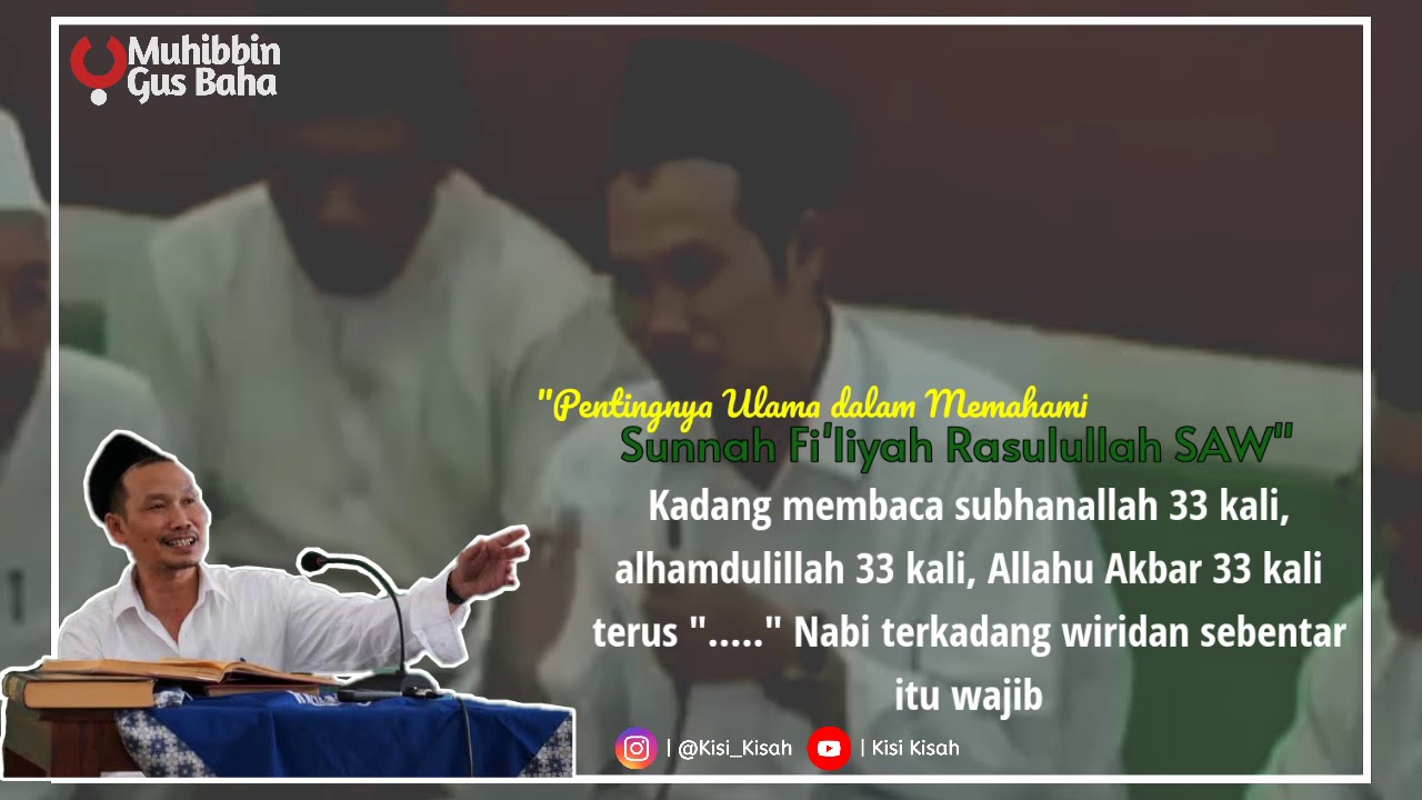 Ngaji Gus Baha Pentingnya Ulama Dalam Memahami Sunnah Filiyah