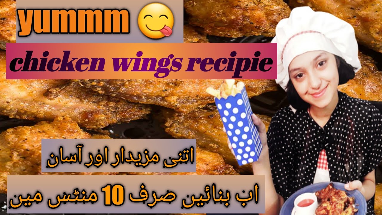 How to make spicy chicken wings at home | easy chicken wings recipe ...