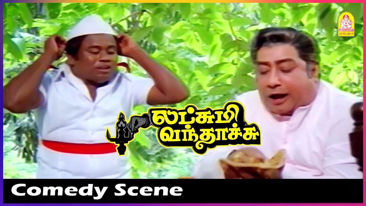 செந்தில் மற்றும் கோவை சரளாவின் அசத்தல் நகைச்சுவை | Lakshmi Vandhachu ...