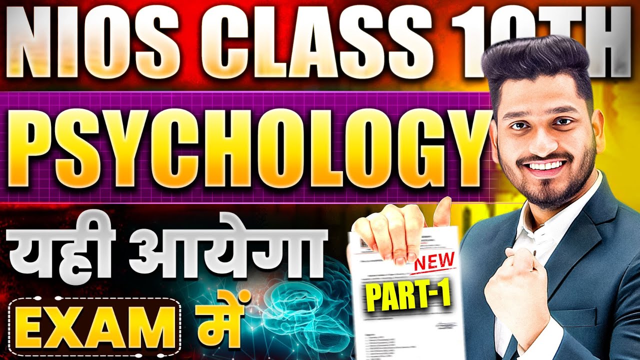 NIOS Class 10th Psychology (Part-1) Most Important Questions with Solutions | Pass 100% | No ...