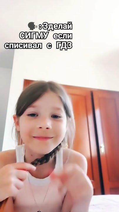 ГДЗ Youtube