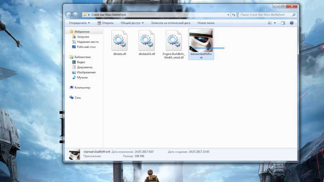 CRACK STAR WARS Battlefront Cracked CPY - CPY - YouTube