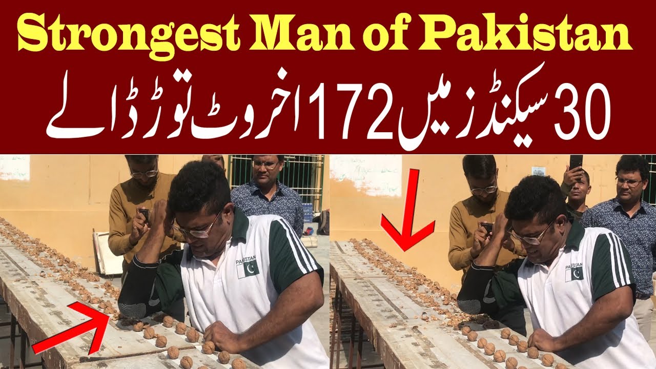 Strongest 💪 Man of Pakistan 🇵🇰 - YouTube