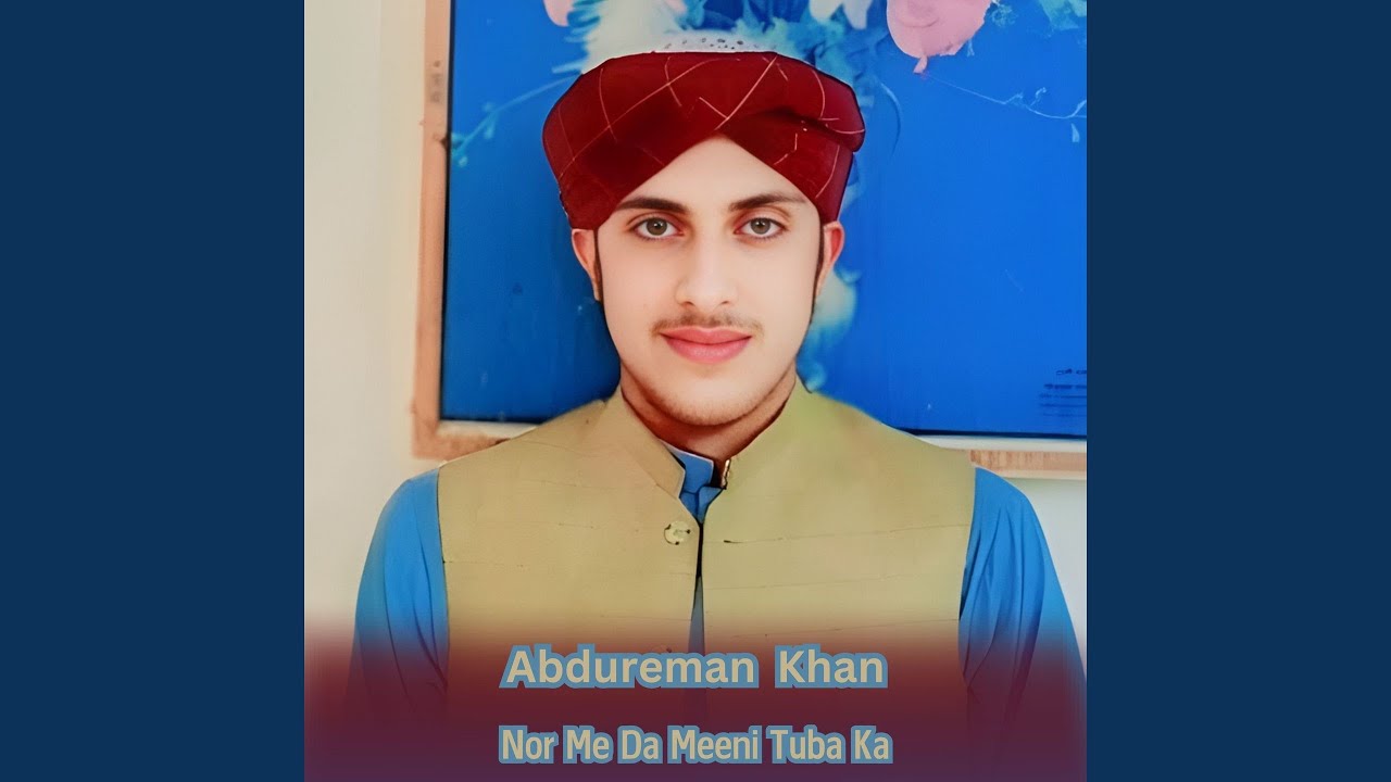 NOr Me Da Meeni Tuba Ka - YouTube