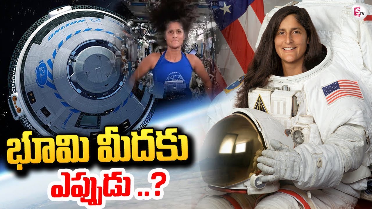 Sunita Williams Stuck in Space | How Many Days in Space ...