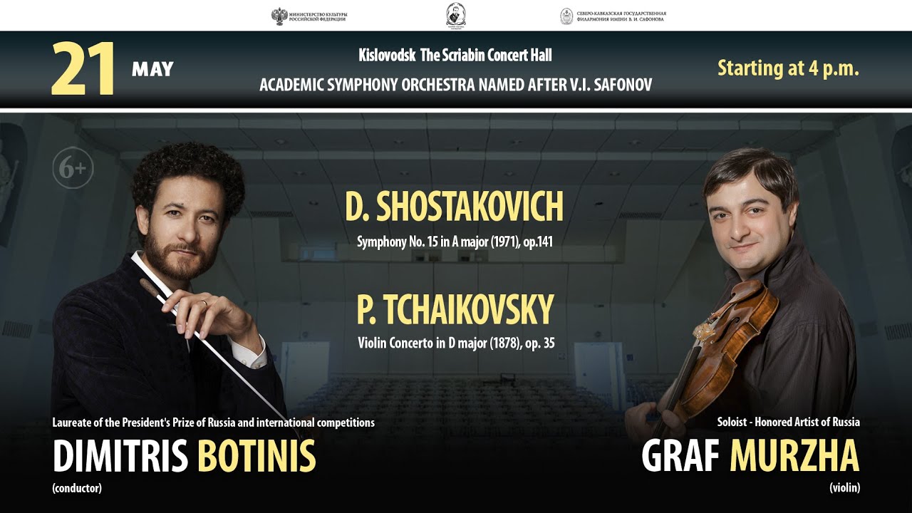 Orchestra Safonov soloist Graf Murzha conductor Dimitris Botinis 21.05. ...