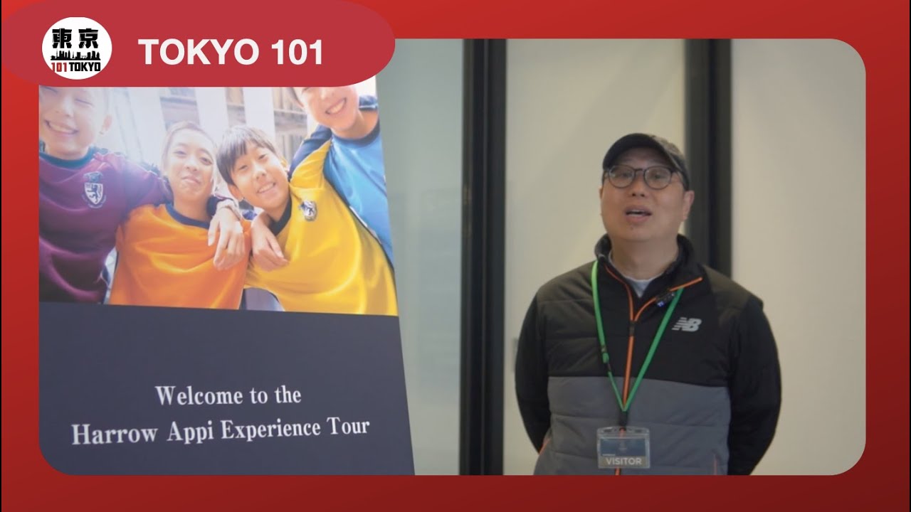 HELLO！HARROW｜日本安比哈罗国际学校｜访校篇｜走遍东京101所国际学校｜Visit 101 international ...