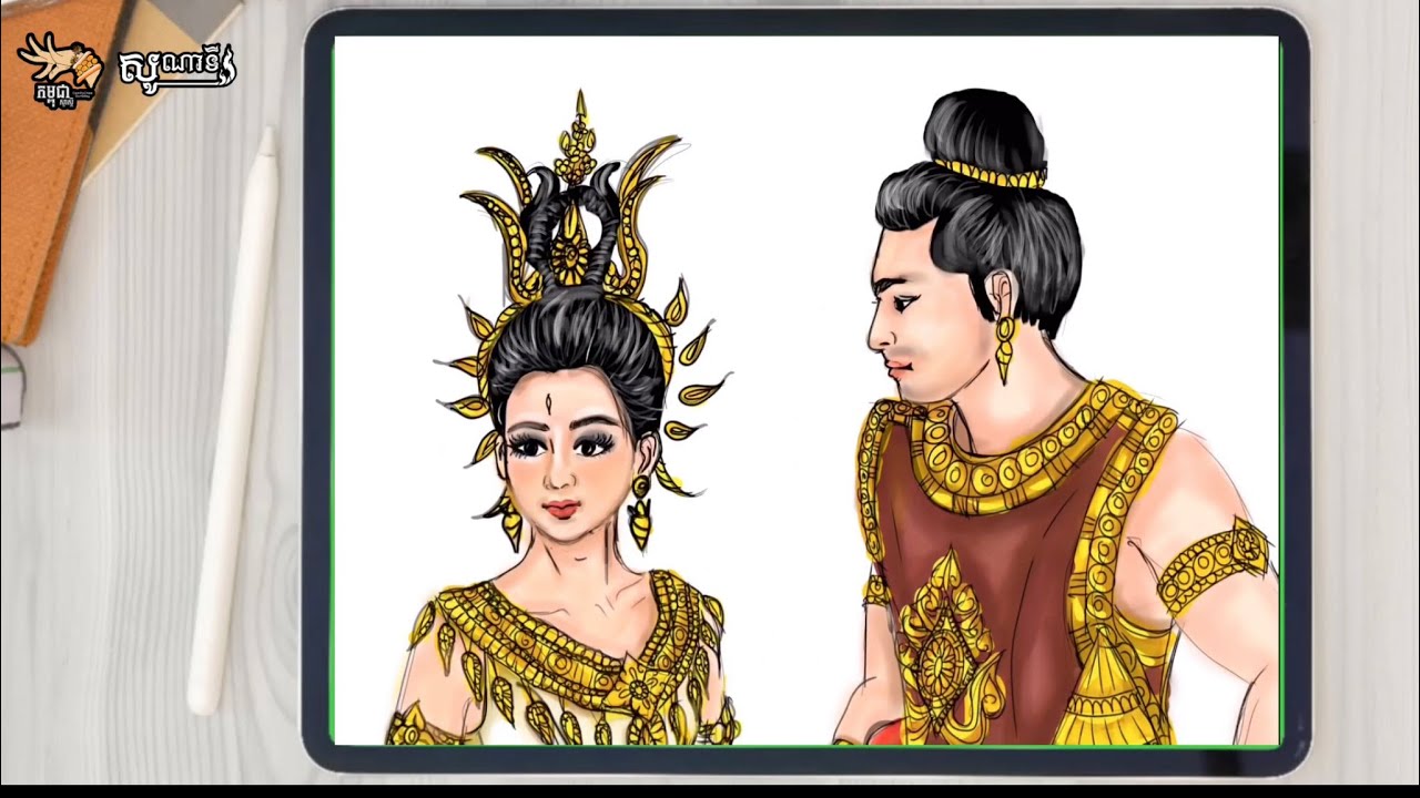 Khmer traditional customs drawing with iPad | draw and painting by ...