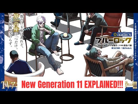 New generation 11 explained โดย นายวรินธร เรื่องจำนงค์ ม.5/3 เลขที่ 39 ...