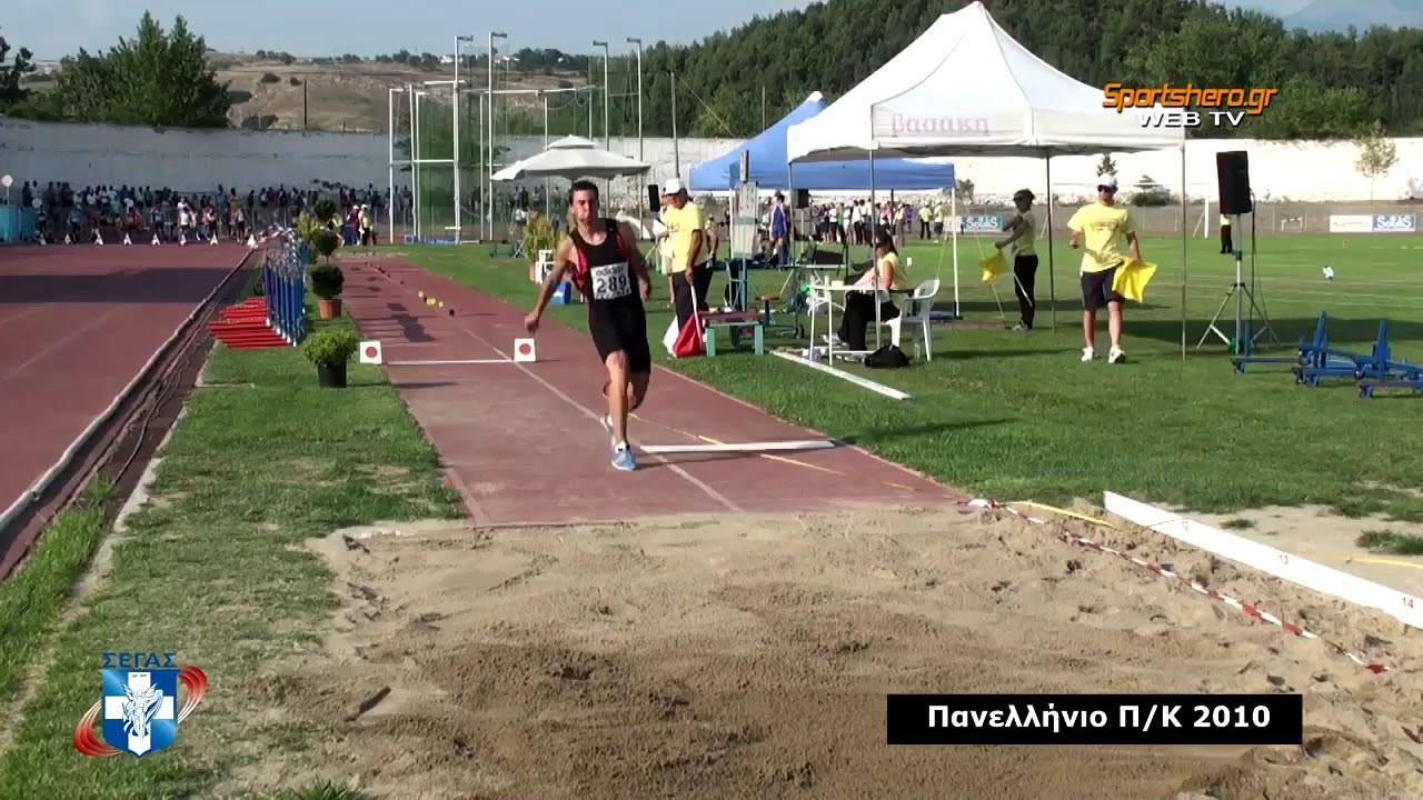 2010 Στίβος Πανελλήνιο Ανοιχτού Π/Κ Τριπλούν Παίδων 18/07/2010 - YouTube