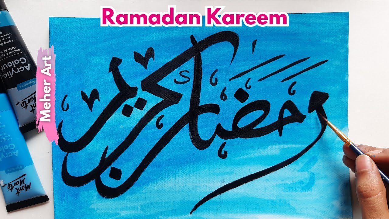 Ramadan Kareem Arabic Calligraphy | Easy Arabic calligraphy for ...