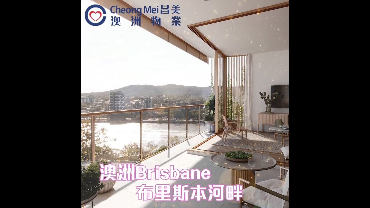 澳洲樓盤 - Brisbane布里斯本(布里斯班)市中心West End河畔新項目【Enclave - Orleigh Residences ...