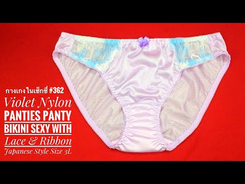 Violet Nylon Panties Panty Bikini Sexy With Lace & Ribbon Japanese Style Size 3L | กางเกงในเซ็ก...