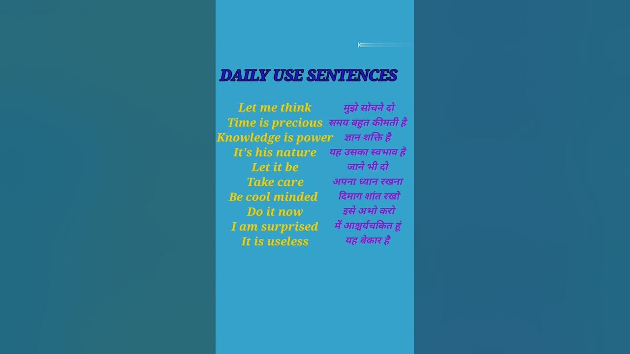 Daily Use Sentences YouTube daily-use-sentences-youtube