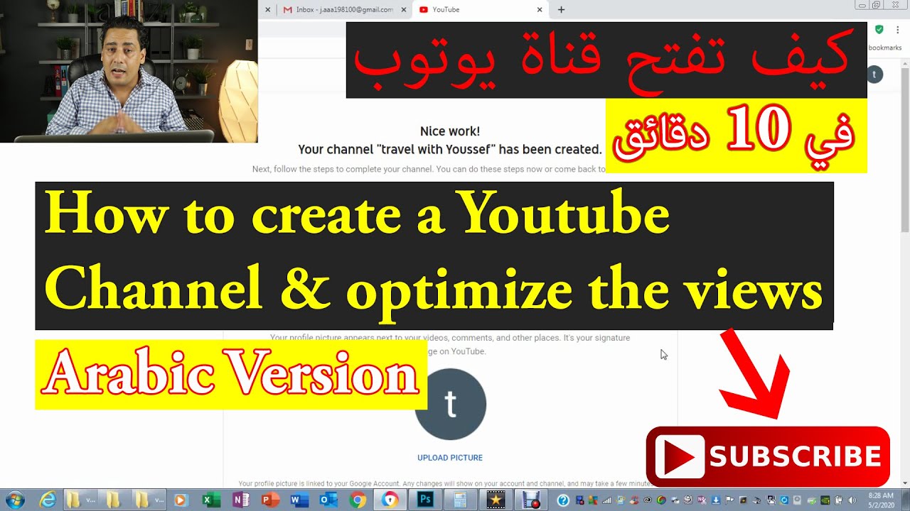 How to create a Youtube Channel and optimize the views in Arabic - YouTube